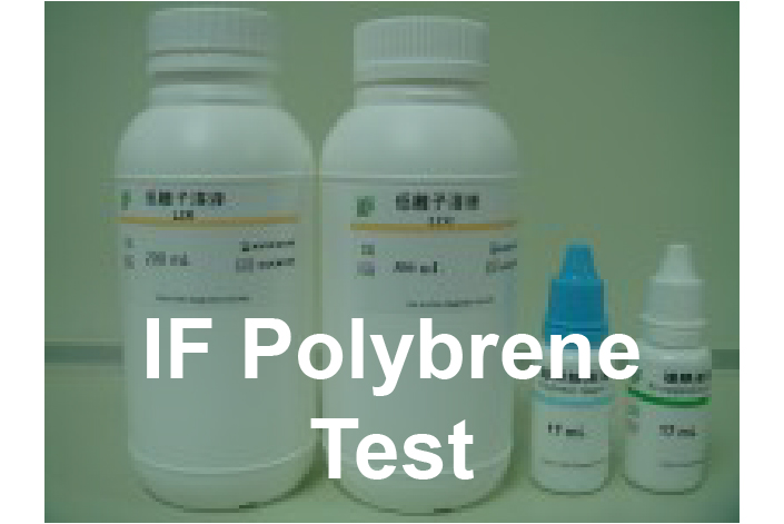 瑩芳有限公司-代理各類實驗室所需之儀器及試劑 - 商品 - 瑩芳 Polybrene Test